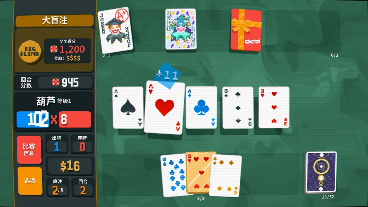 翻译：小丑牌Balatro制作人LocalThunk接受Rogueliker网站采访 - 哔哩哔哩