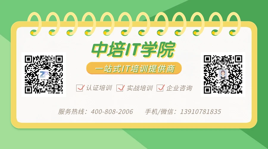 什么是CSAC-CDSP认证？看完全了解！ - 哔哩哔哩