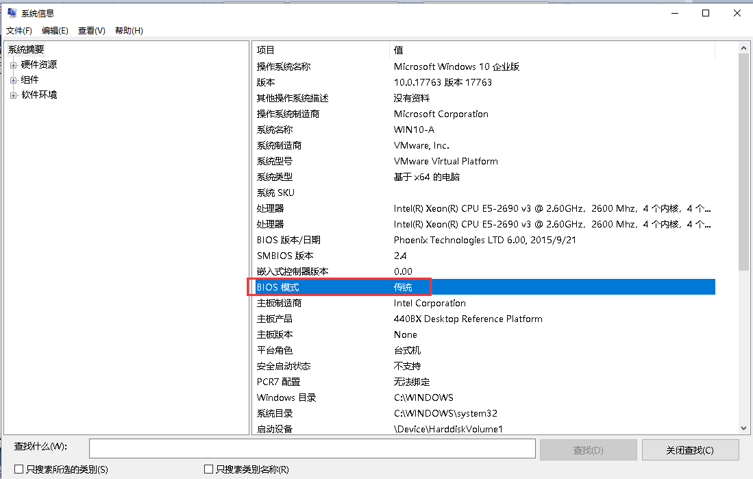 UEFI/BIOS/MBR/GPT启动过程详解与常见系统启动问题 - 哔哩哔哩