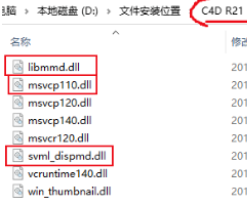 C4D安装完成后，打开C4D时，弹出提示缺少libmmd DLL？ - 哔哩哔哩