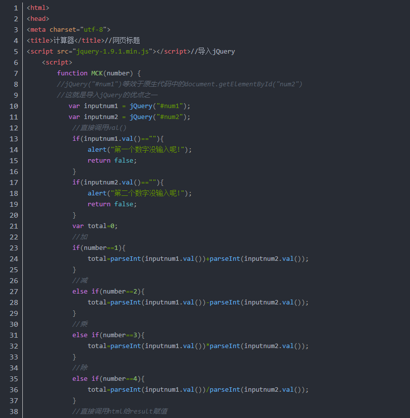 用html Css Js实现简单的计算器网页 哔哩哔哩