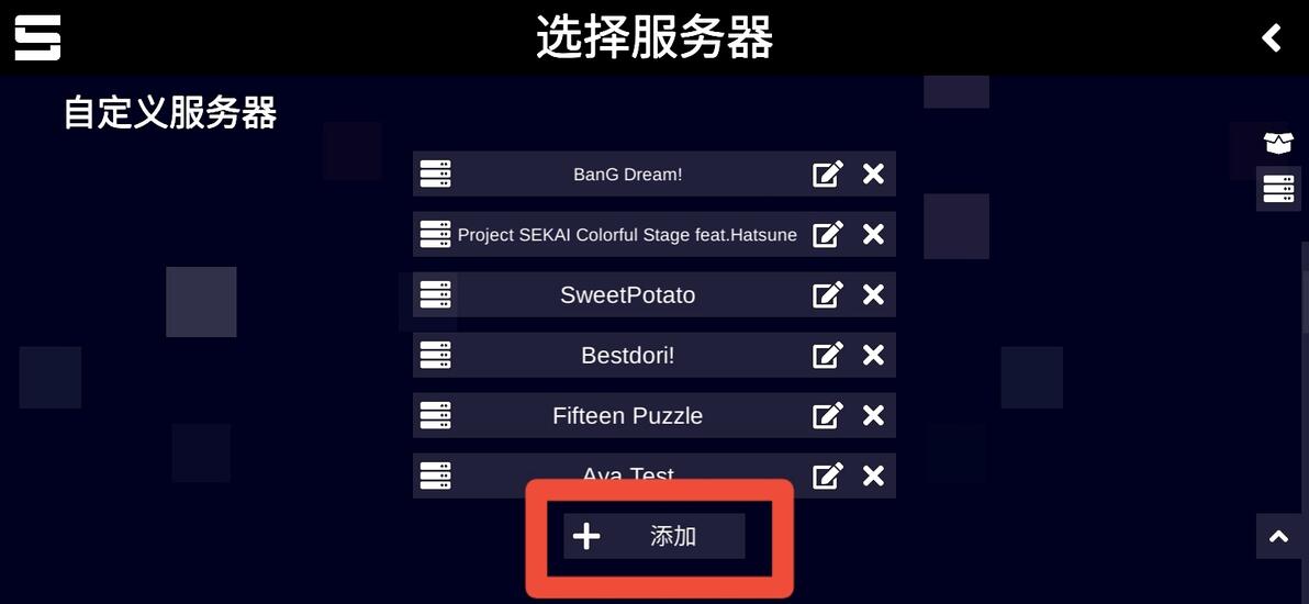 Sonolus使用教程 - 哔哩哔哩