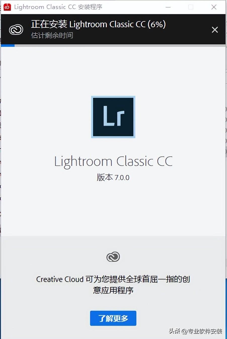 Adobe Photoshop Lightroom（LRC）7.0软件安装包和安装教程 - 哔哩哔哩