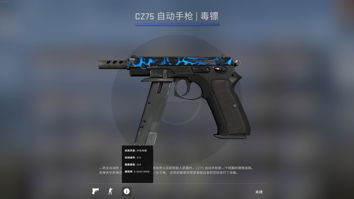 CSGO各价位皮肤推荐以及价格对比#8 [CZ75篇] - 哔哩哔哩