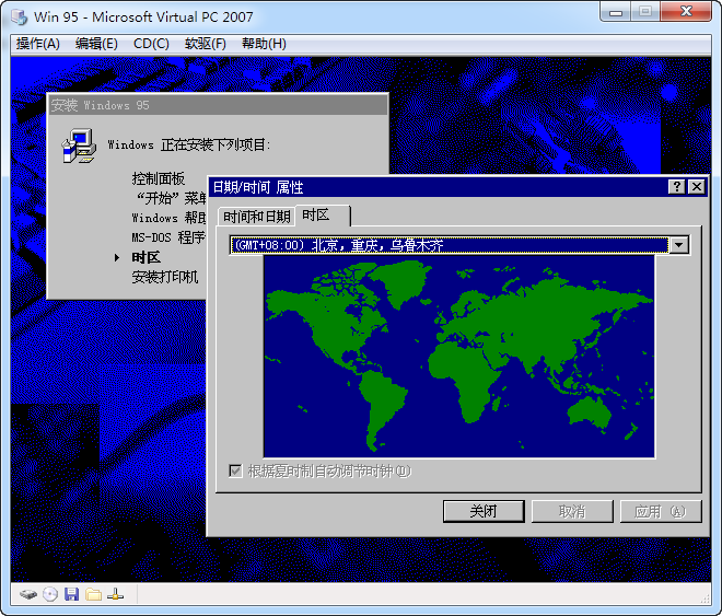 Windows 95「Win 95」中文软盘版安装 图文教程 - 哔哩哔哩