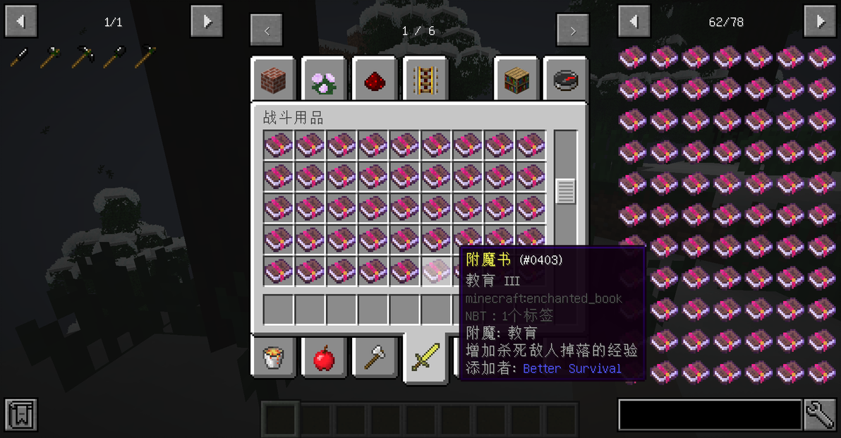 我的世界【RLcraft2.9】dev9最新版 任务书汉化，附下载链接 整合包汉化 - 哔哩哔哩