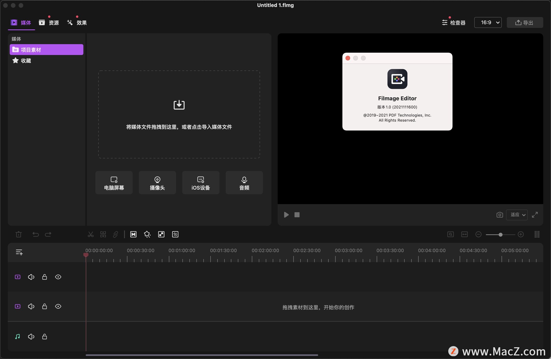 Filmage Editor for mac(强大的视频编辑软件) - 哔哩哔哩