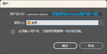 Adobe Incopy 简易入门图文教程 - 哔哩哔哩