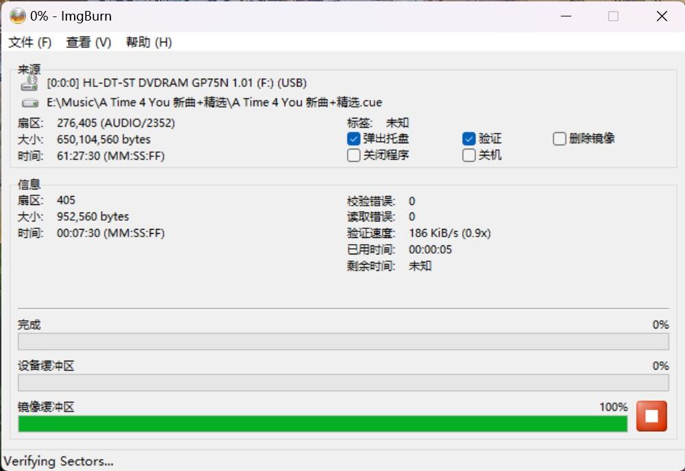 Windows下刻录FLAC到CD光盘 - 哔哩哔哩