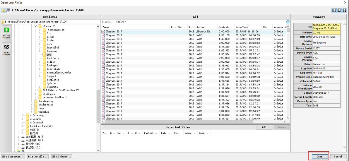 rFactor2 MoTeC软件及插件简易使用教程（附中文Workspace模板） - 哔哩哔哩