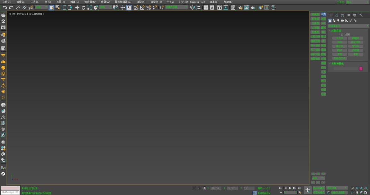 【3D插件】3Ds Max阿酷插件无限制版，支持2009-2024 3DMax插件脚本 - 哔哩哔哩