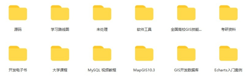 【收藏】一起学习三维GIS—Mapbox 教程 - 哔哩哔哩