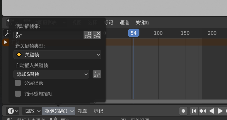 Blender 无法插入关键帧- insert keyframe menu - 哔哩哔哩