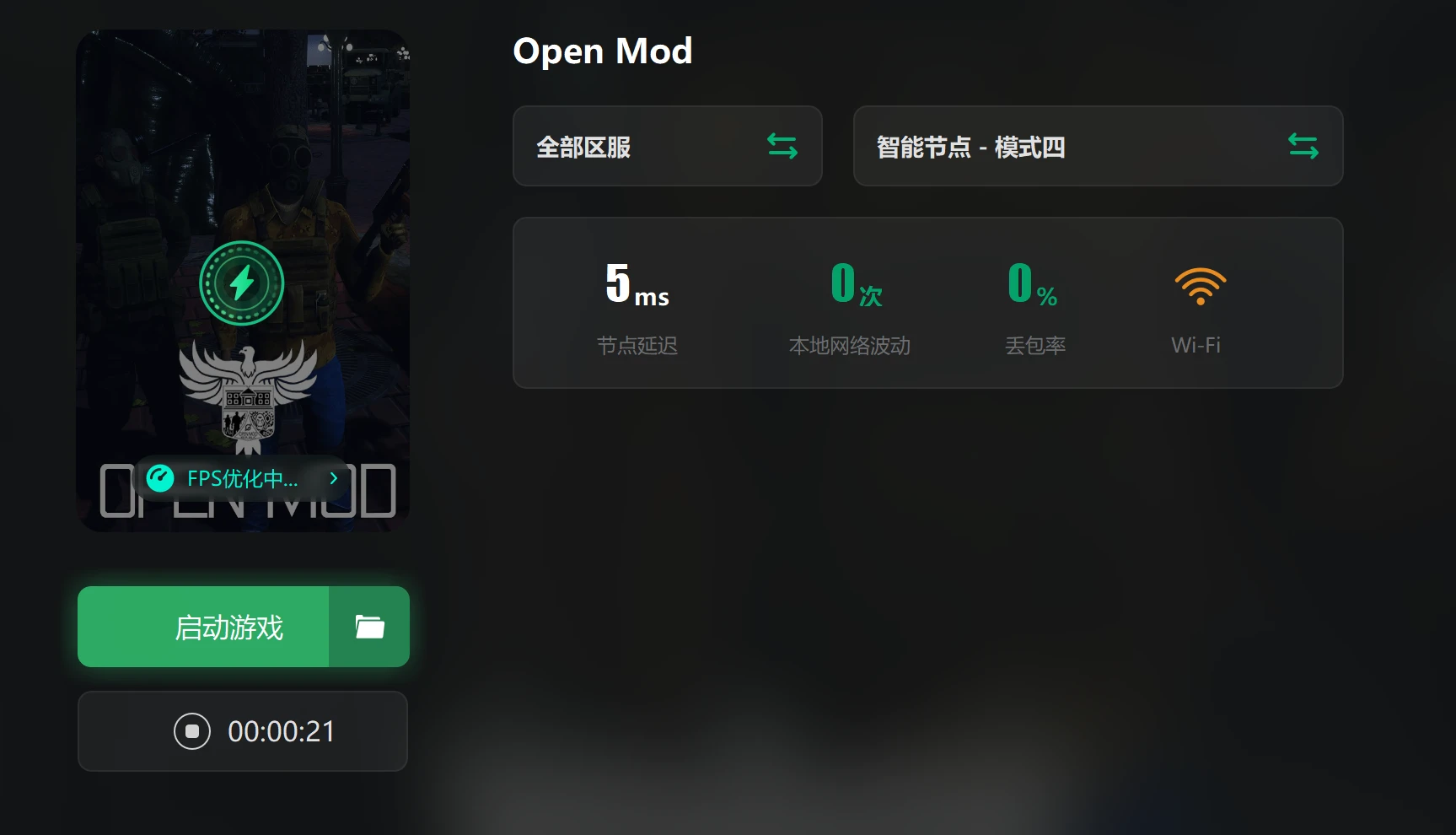 Open Mod发售时间/下载配置要求/联机组队加速 器推荐 - 哔哩哔哩