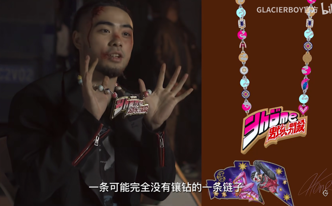 红到西海岸？被ASAP Rocky团队相中，也被GAI马思唯Digi雾都等青睐！！ - 哔哩哔哩