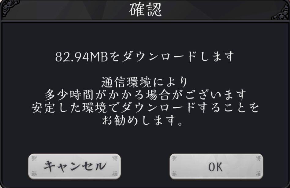 Alice Re:Code 安卓/IOS的下载方法和本作的入坑流程简单介绍 - 哔哩哔哩