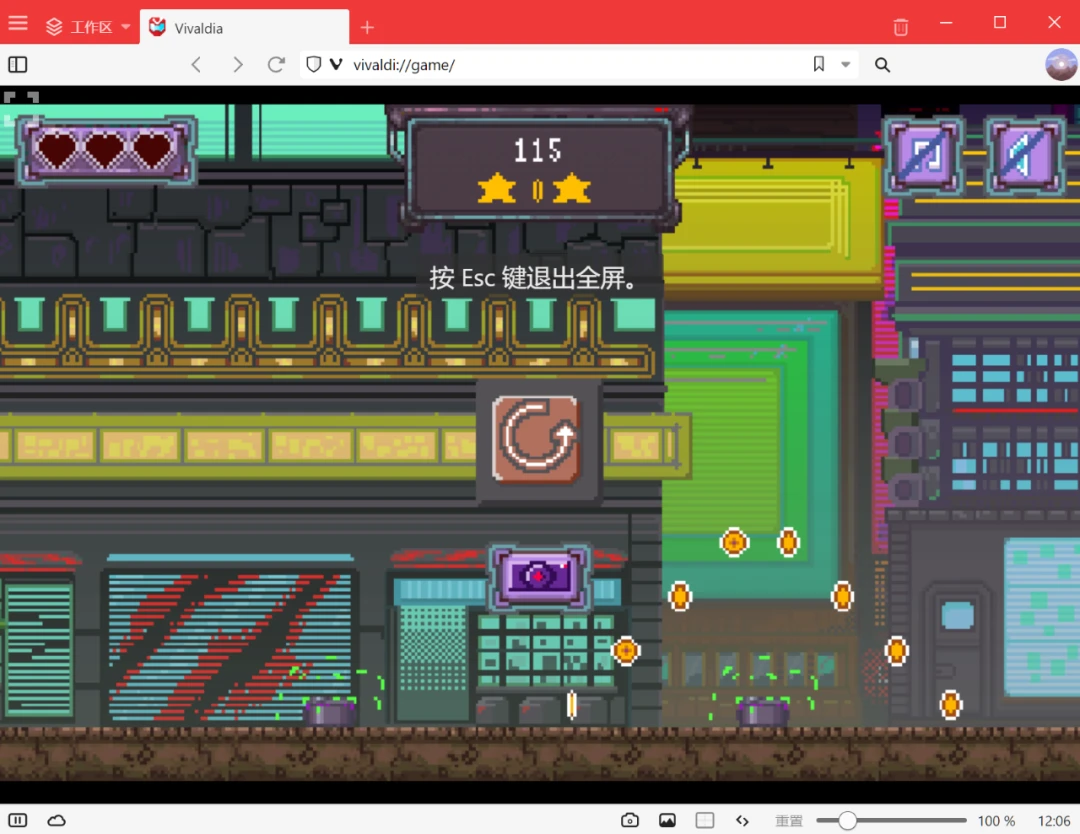 多功能自定义浏览器，Vivaldi软件体验 - 哔哩哔哩