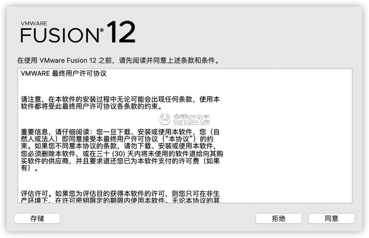 VMware Fusion 虚拟机安装win10系统详细教程！内附win10地址！ - 哔哩哔哩