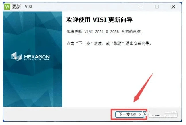 【三维CAD/CAM软件】Vero VISI 2021详细安装教程 - 哔哩哔哩