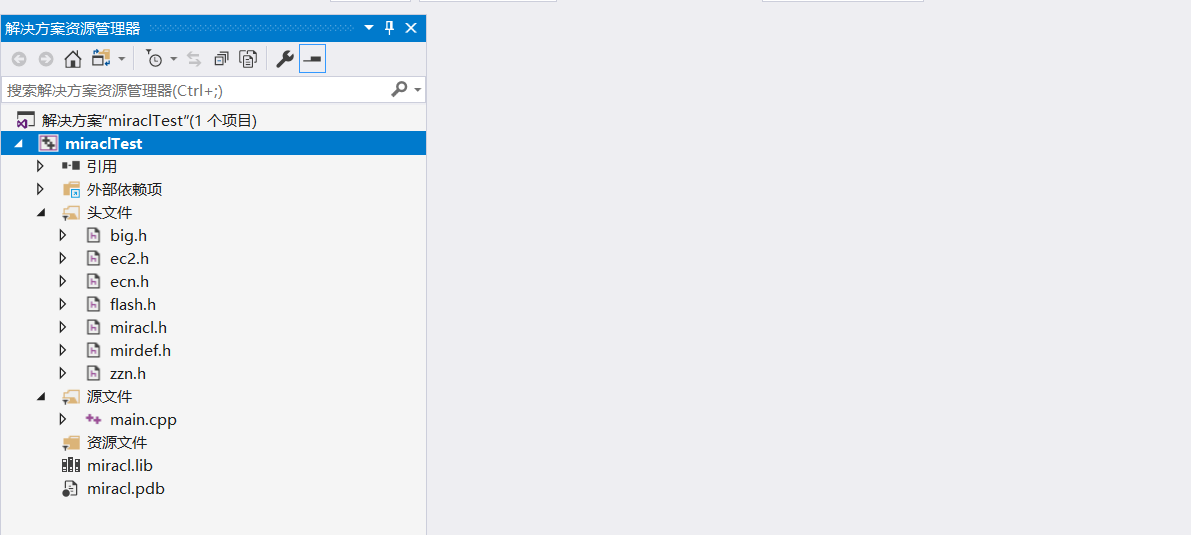 【密码学编程·Miracl函数库】生成静态库miracl.lib - 哔哩哔哩