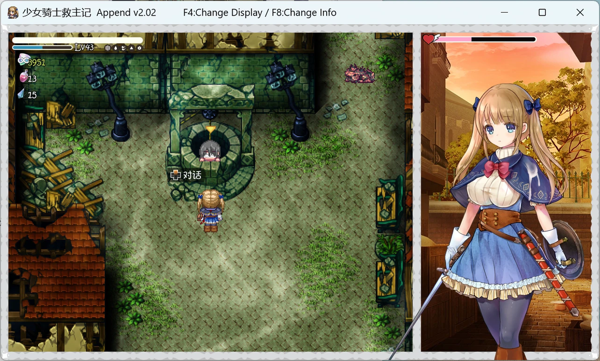 【steam版】Chevalier Historie/少女骑士救主记 Append v2.02通关心得（含图文+全CG） - 哔哩哔哩