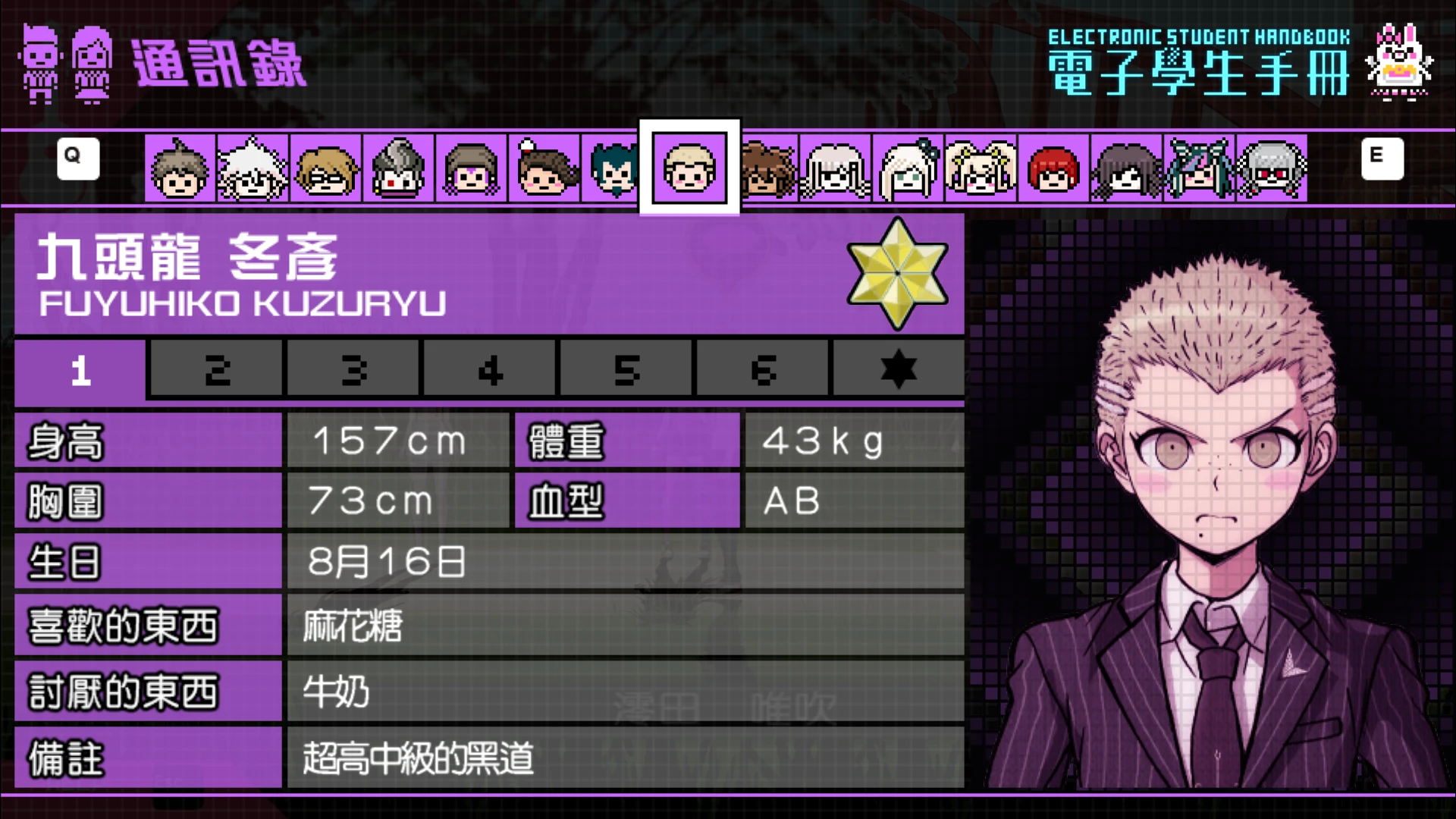 《弹丸论破3绝望篇》和《弹丸论破2》 - 哔哩哔哩