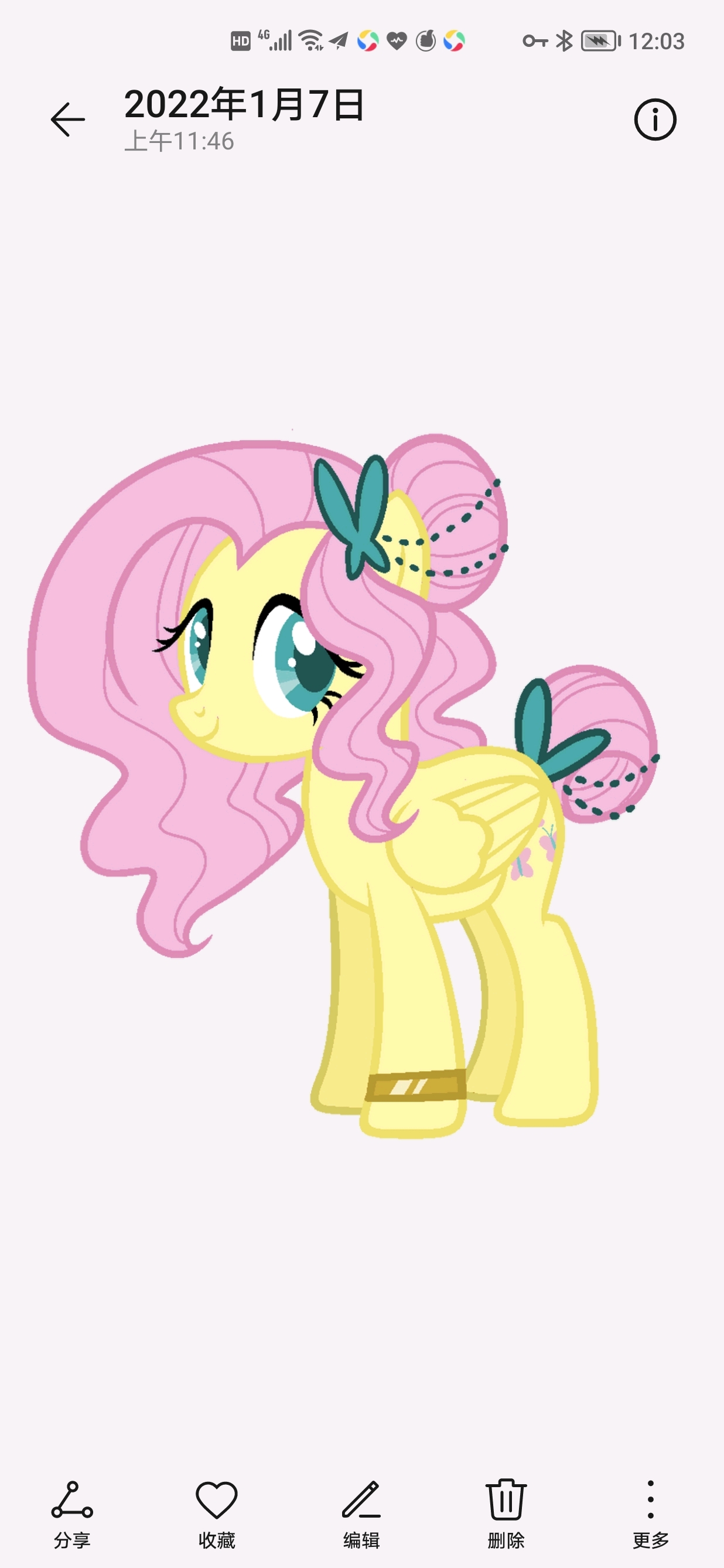 【my little pony】柔柔篇 系列7#小马宝莉 - 哔哩哔哩