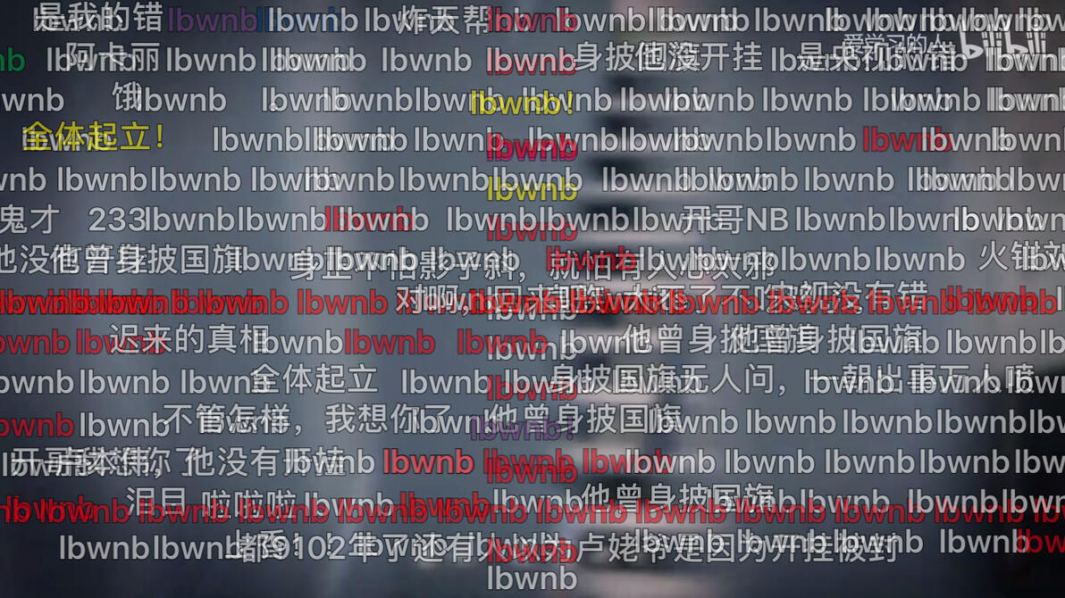 成王败寇，开哥，仍然是王 - 哔哩哔哩