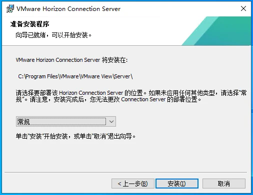 VMware vSphere Horizon8安装配置（一） - 哔哩哔哩