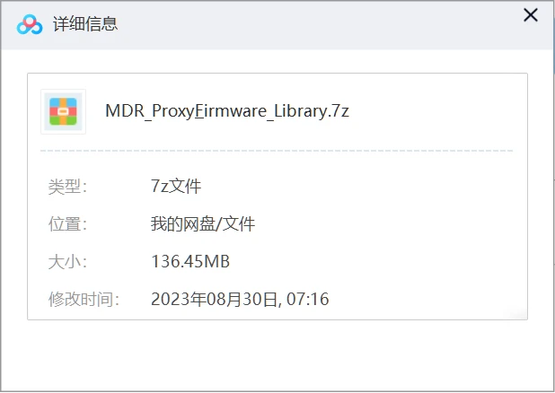 索尼(SONY)耳机固件降版本教程与MDR_Proxy&Firmware_Library（代理程序及固件库）下载 - 哔哩哔哩