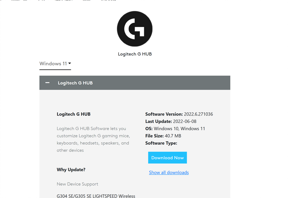 罗技GPW 驱动Logitech G HUB 安装方法 - 哔哩哔哩
