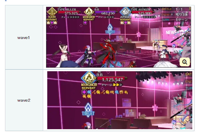 FGO日服进阶关卡第12弹关卡介绍：蛇玉＆火药加成礼装实装 - 哔哩哔哩