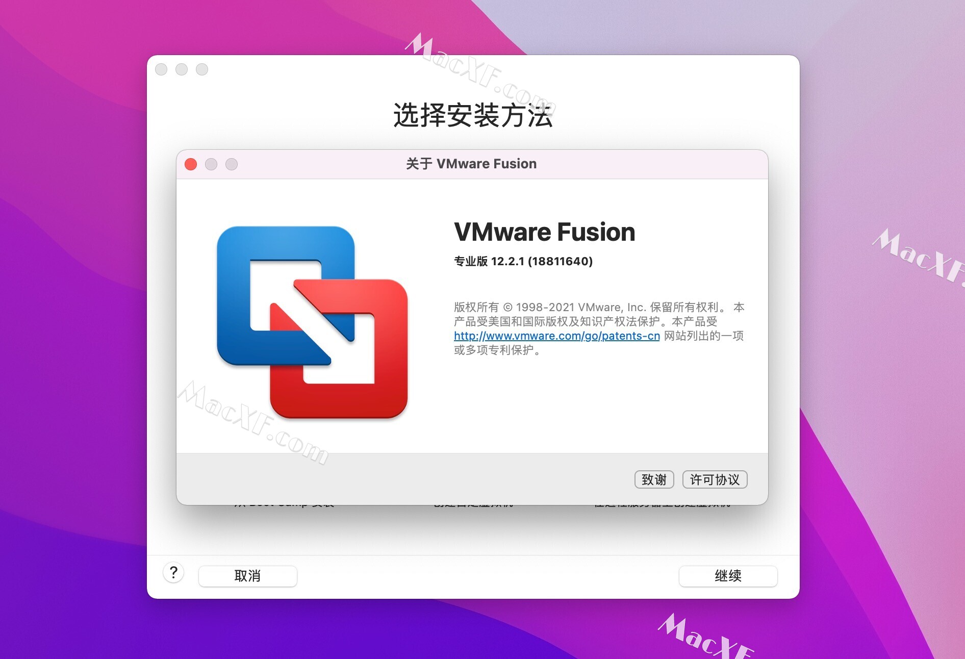 VMware Fusion Pro 12 Mac软件(vm虚拟机)激活版下载 - 哔哩哔哩