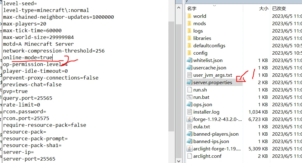 简幻欢-更换Forge核心教程-mods - 哔哩哔哩