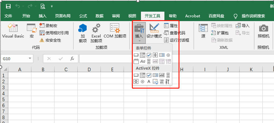 【vb6 0问题合集】4、启用excel中的vba功能 哔哩哔哩