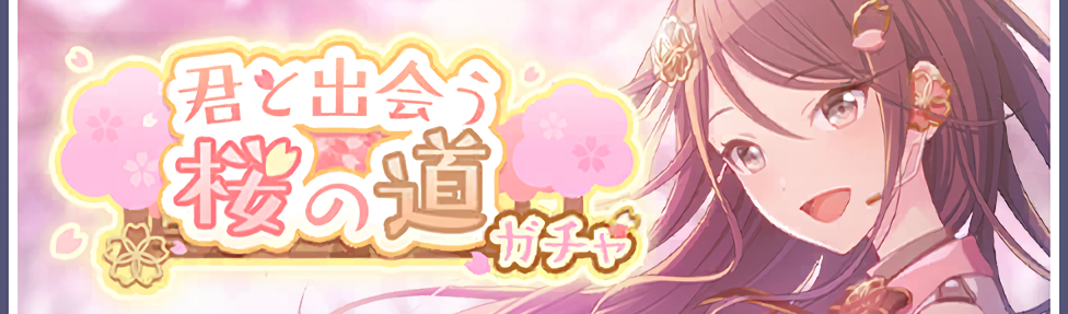 【世界计划多彩舞台】第十九期活动『Secret Distance』卡面剧情汇总 - 哔哩哔哩