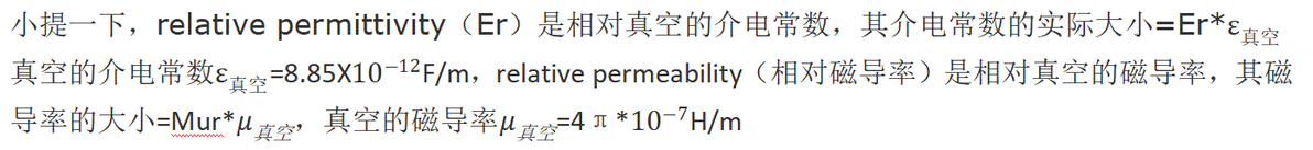 如何从pdk看substrate参数以及HFSS和ADS联合 - 哔哩哔哩