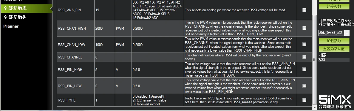 有点另类的F4刷ardupilot（APM）的方式，以及刷完之后的简明设置教程 - 哔哩哔哩
