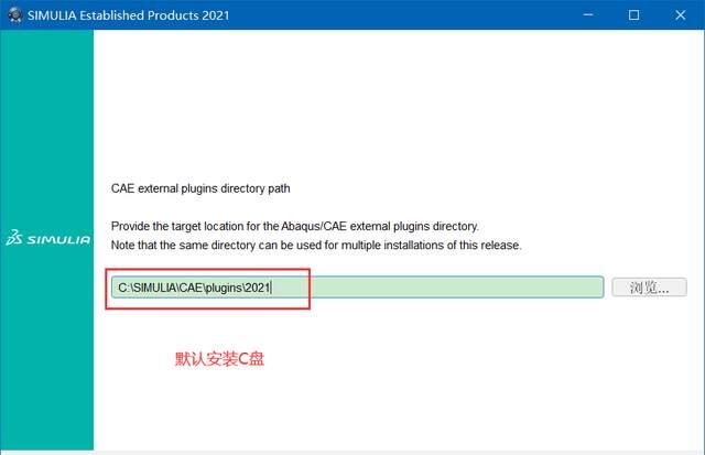 Abaqus 2021软件安装包和安装教程 - 哔哩哔哩