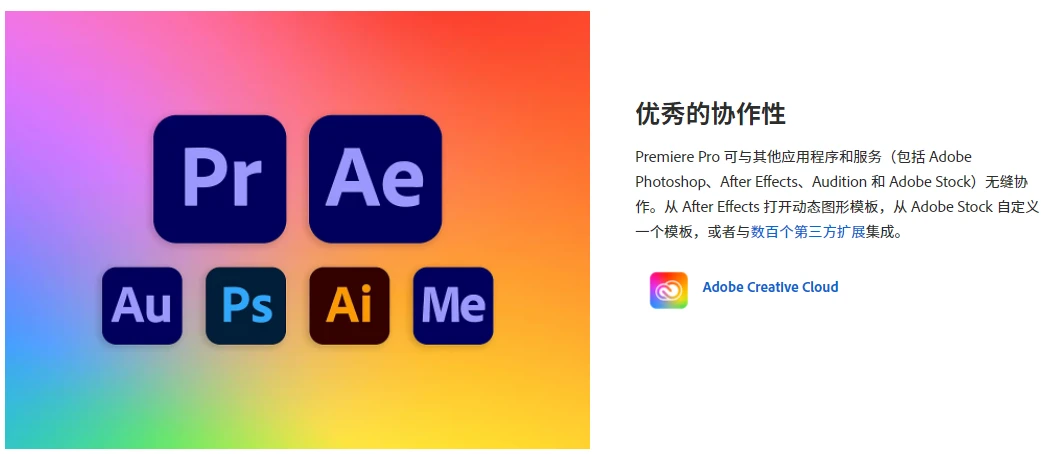 Adobe 2022最终版全家桶包含独立版的安装包及安装激活教程支持Win/Mac/M1 2 - 哔哩哔哩