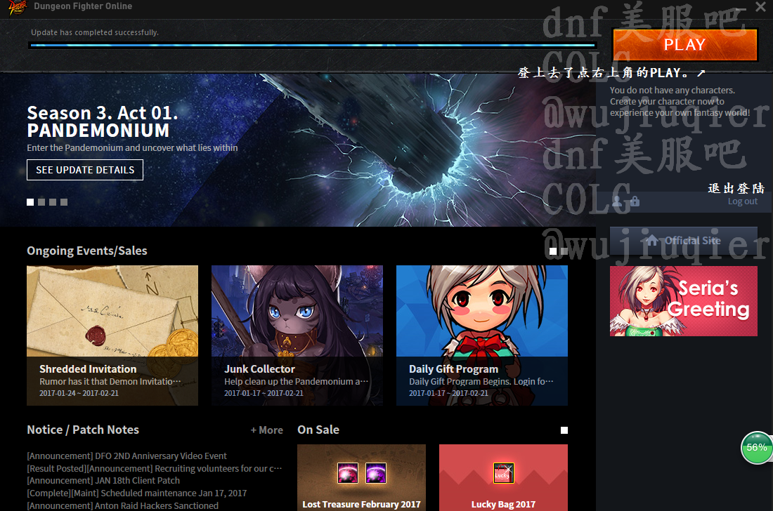 DNF美服/国际服/世界服/全球服/DFO注册登录下载安装教程 第6版 - 哔哩哔哩