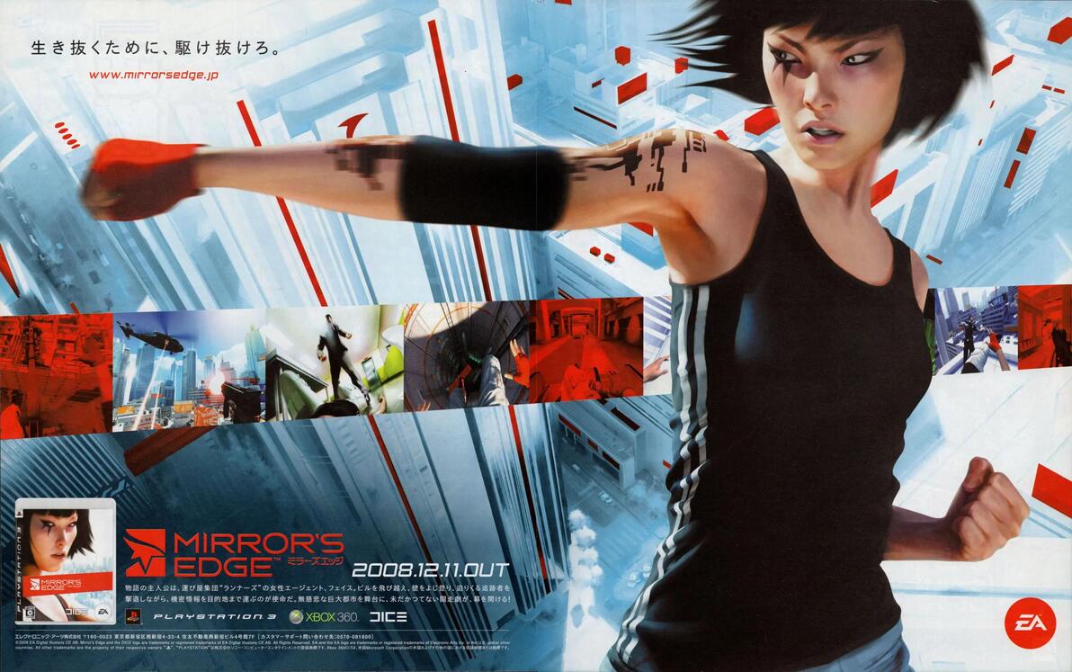 镜之边缘（Mirror's Edge）系列游戏作品发行年表（更新至2024.09.03） - 哔哩哔哩