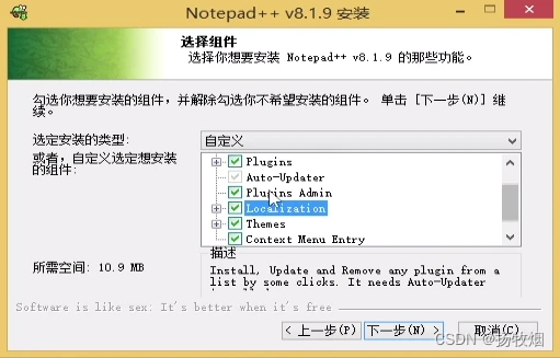 Notepad ++ 安装与配置教程（非常详细）从零基础入门到精通，看完这一篇就够了 - 哔哩哔哩