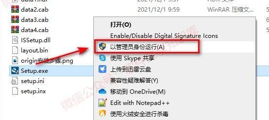 Origin 2022 中文版 下载及安装教程 - 哔哩哔哩