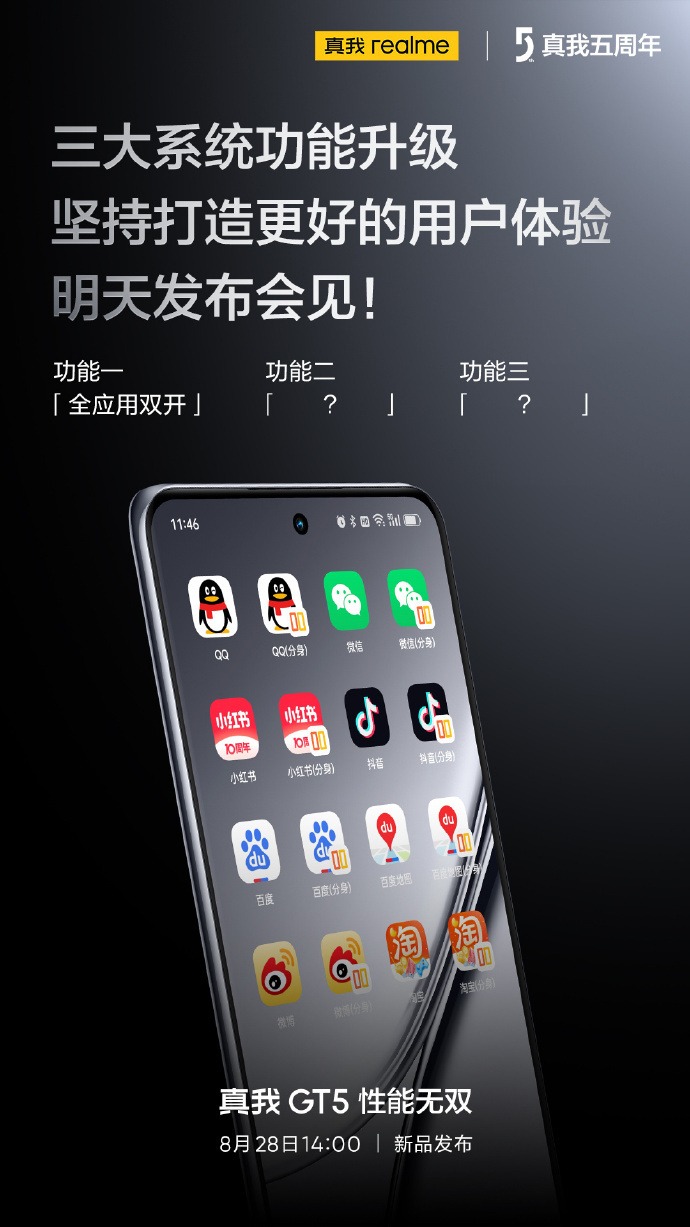 超光影引擎+第二代骁龙8ISP+索尼IMX890主真我GT5影像体验再提升 - 哔哩哔哩