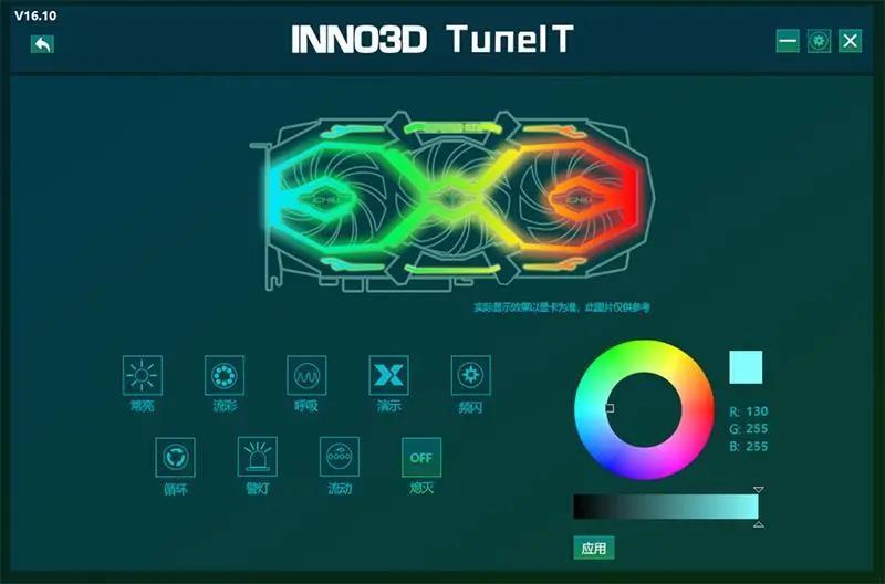 映众全新中文版Inno3D TuneIT超频软件 超频更简易! - 哔哩哔哩