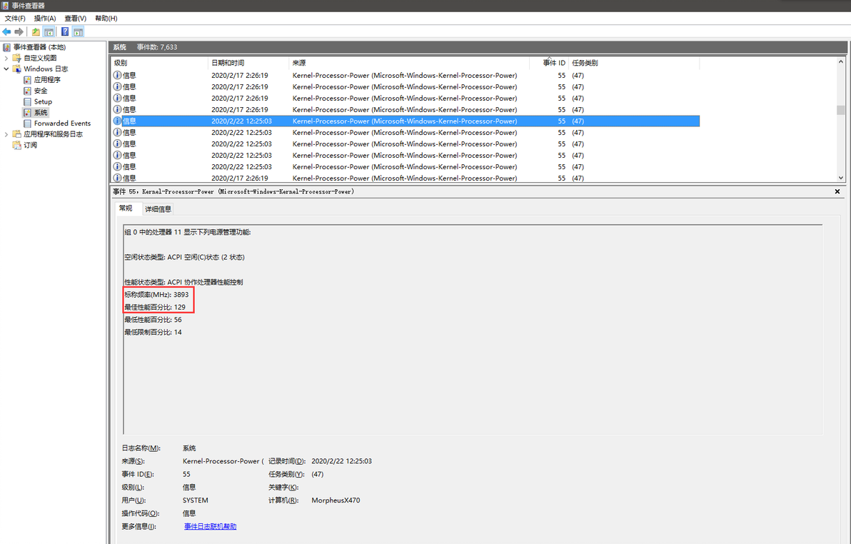 Zen2 BIOS的几个注意事项：CPPC与C-States - 哔哩哔哩