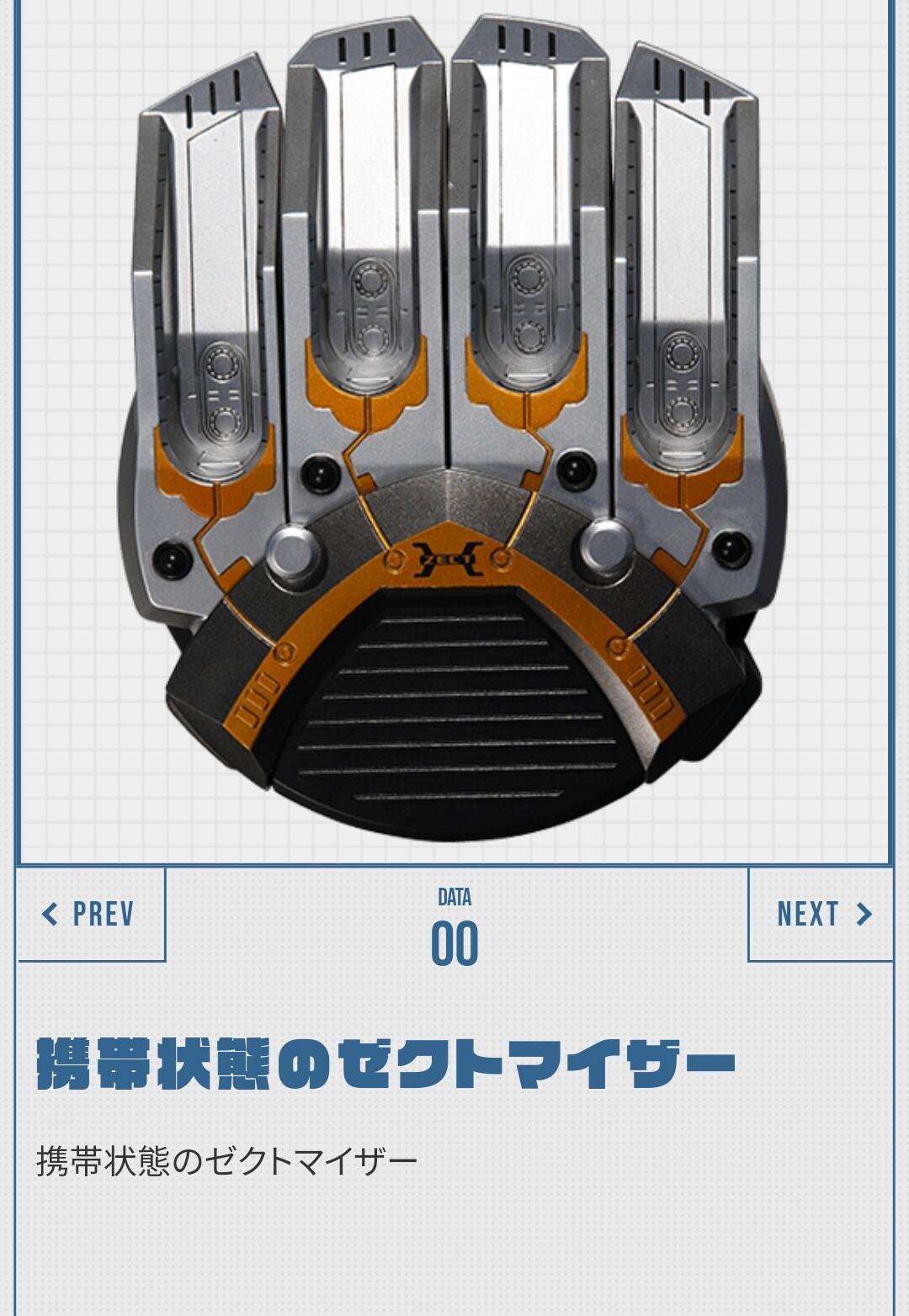 假面骑士Kabuto设定 - 哔哩哔哩