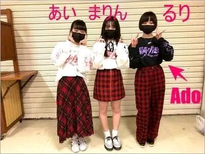 关于日本歌手ado的真容(网上来源信息的整合) - 哔哩哔哩