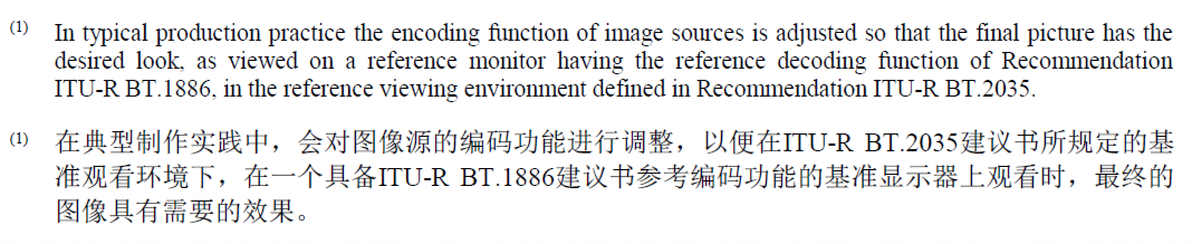 Rec.709，到底是啥？ - 哔哩哔哩